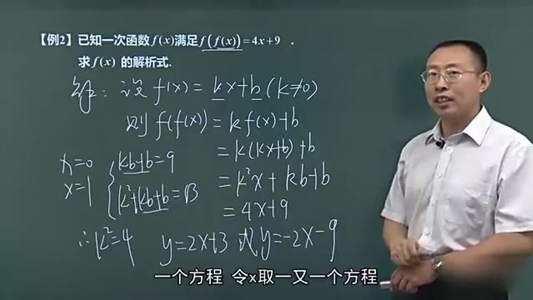 高一数学函数的概念