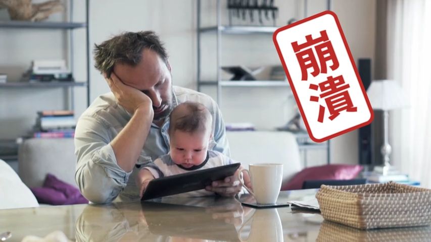为你制定一部受用终生的教育计划,给孩子受益一生的成长智慧