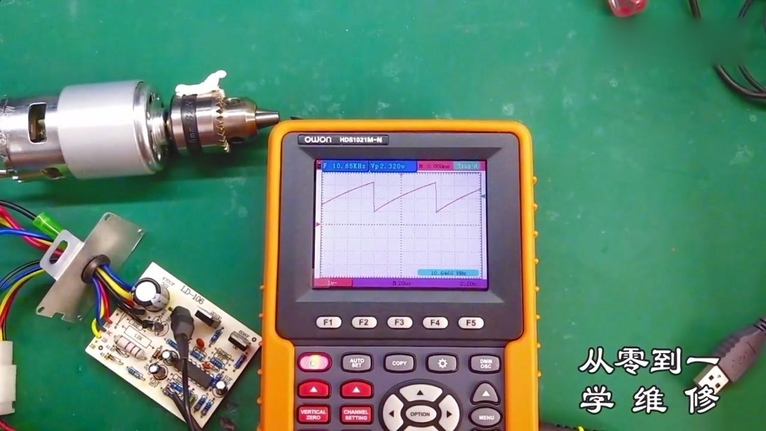 电子电路维修、用示波器测波形、轻松判断出故障点、找问题真方便