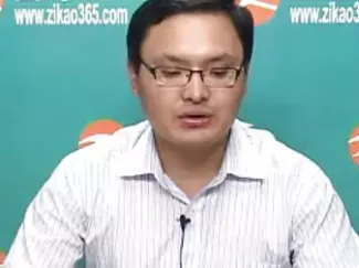 管理系统中计算机应用1402