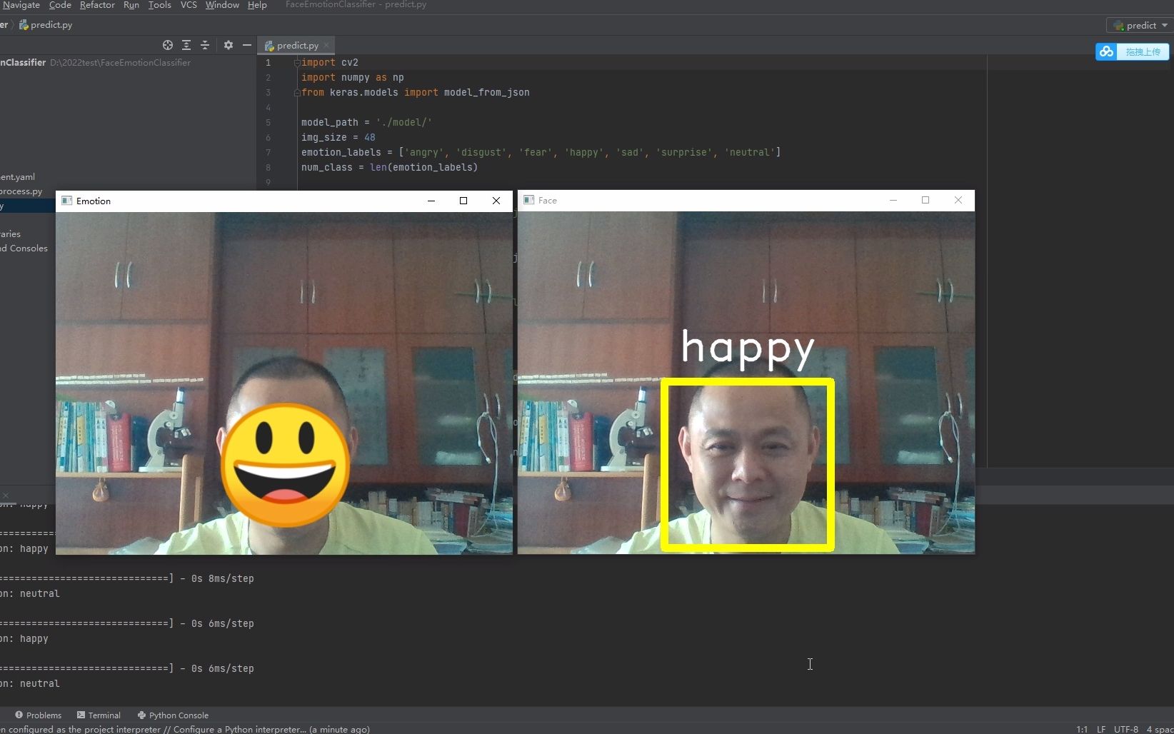 深度学习之基于Python+OpenCV+Tensorflow识别人脸表情及情绪