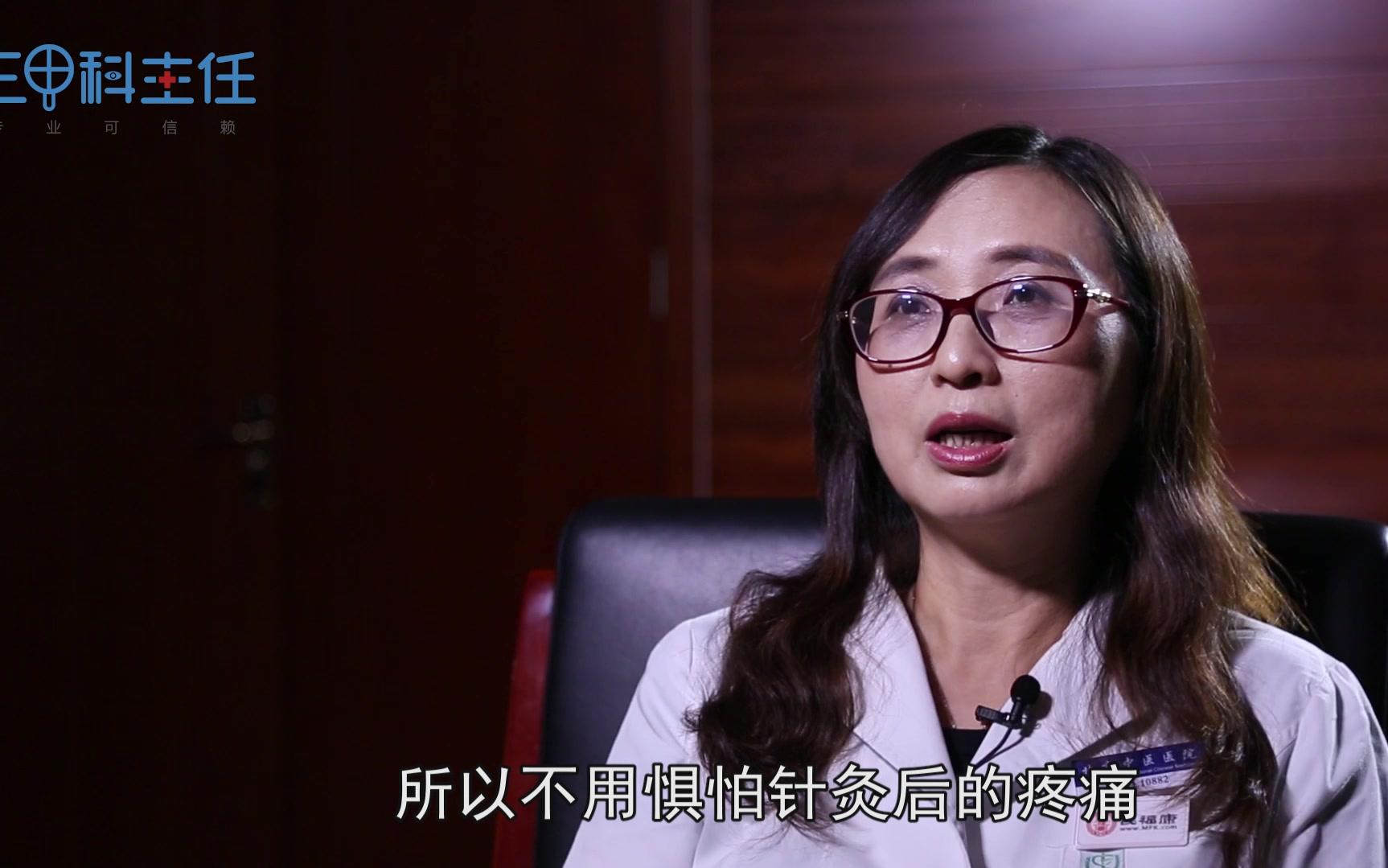 针灸的好处与坏处?-钱洁