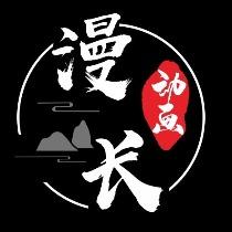 漫长动画制作 