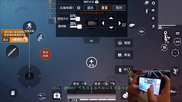 鸡哥:三指操作键位怎么布局