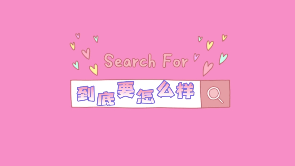 【左航】【TF家族三代】不允许没人看到小粉航!最怕rapper唱情歌,...