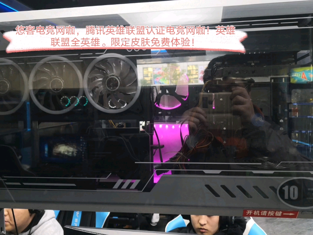 2021-11-18,徐州市悠客电竞网咖网吧水冷钢化玻璃机箱已到货!