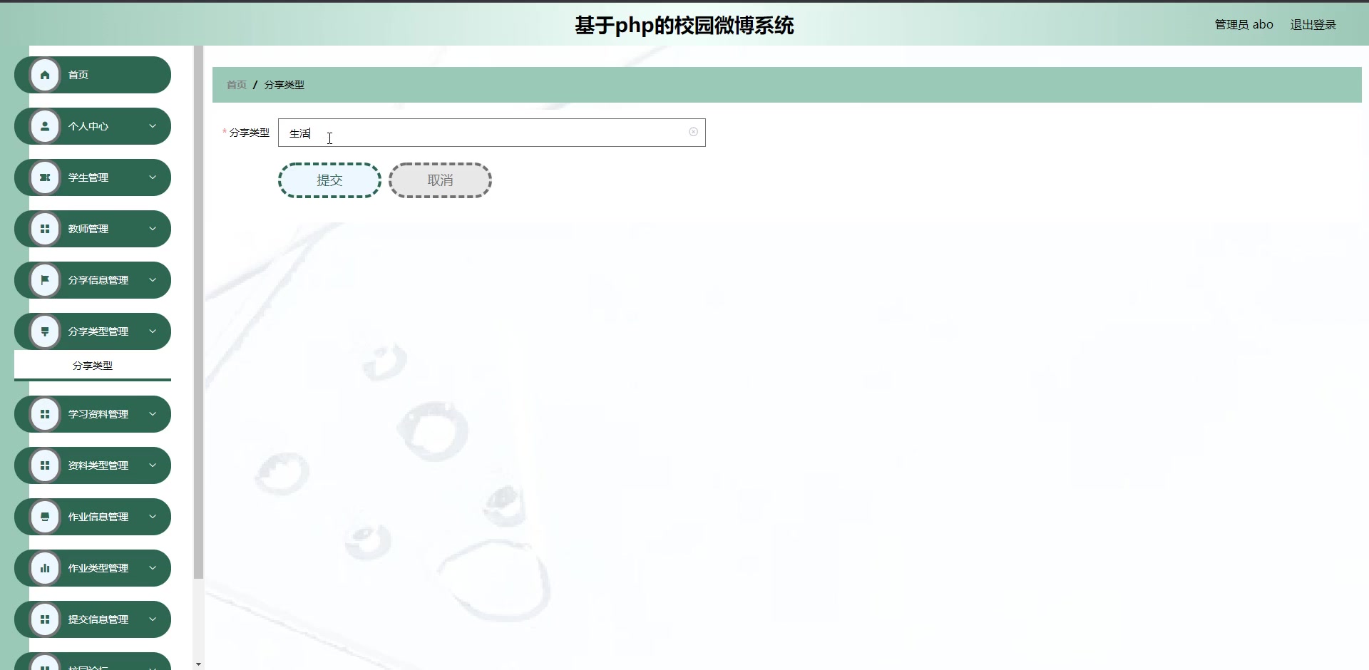 004php停车场管理系统演示录像2022