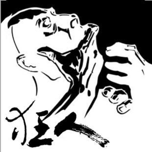 九州共由 