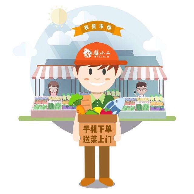 膳品宅送 