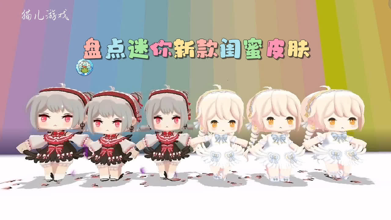 迷你世界新款闺蜜皮肤艾特闺蜜来看原创迷你世界猫儿家族闺蜜