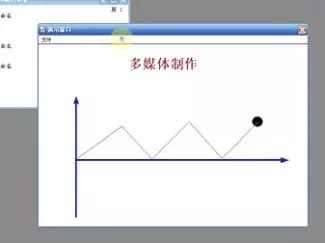 authorware课件制作之三
