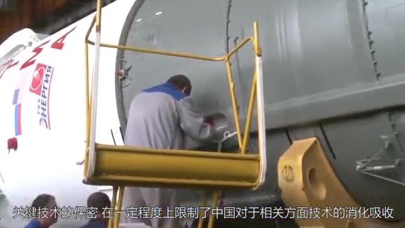 俄罗斯与中国合作,助力中国航天技术,美国不太高兴了。