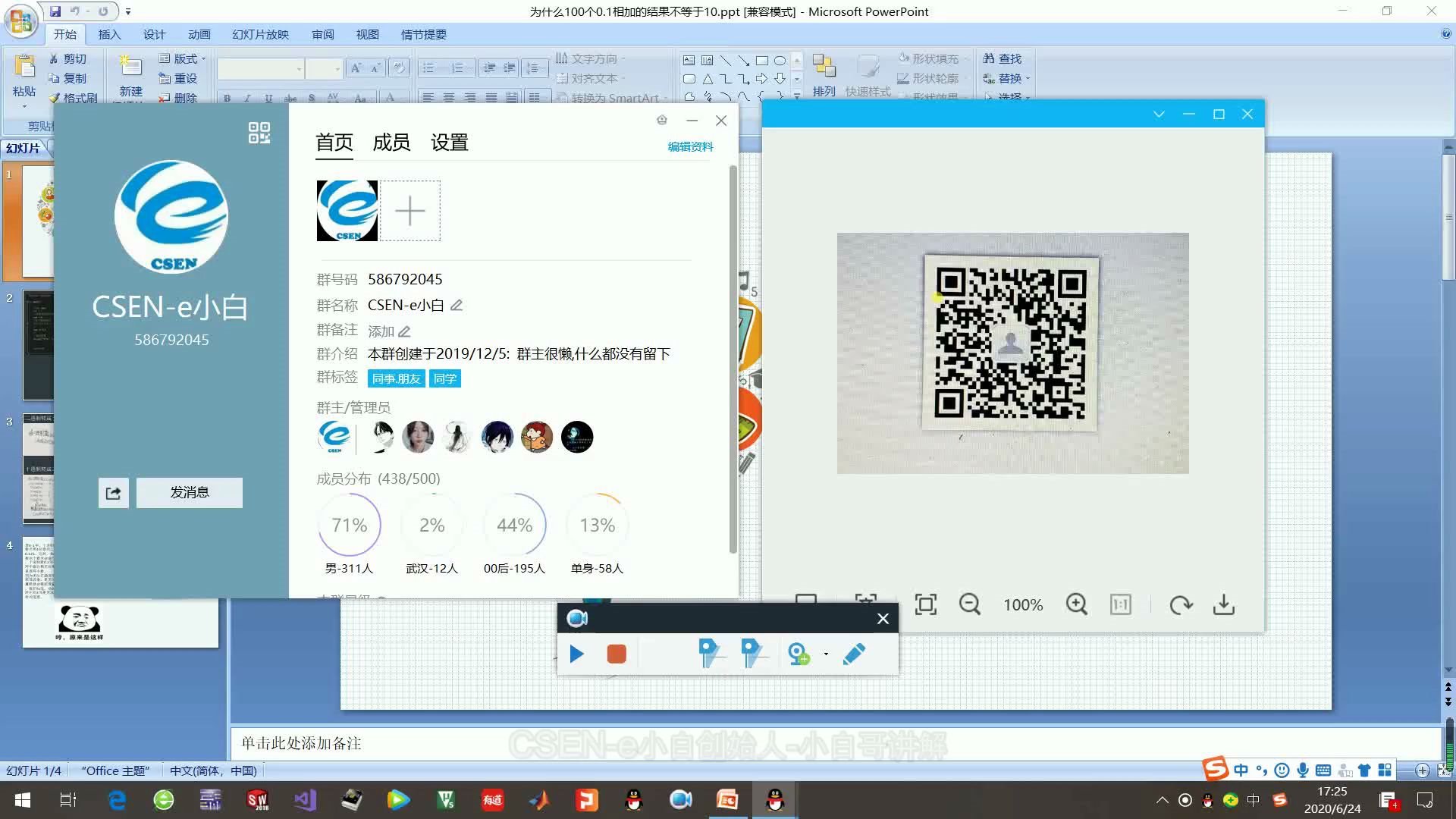 e小白c语言为什么100个0.1相加的结果不等于10