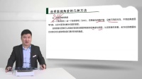 事业单位考试-新闻专业考点:新闻写作6