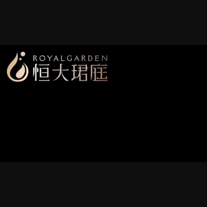 ——— 恒大·珺庭 ——— 公寓二手税费大幅度下调 住宅型公寓大利好...