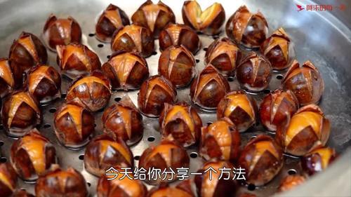 教你板栗快速剥皮窍门