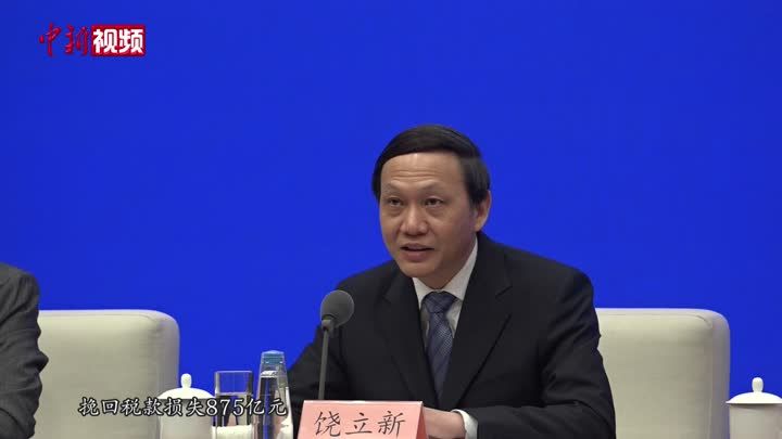 税务总局:对电子发票实施虚开发票的违法行为做到“露头就打”