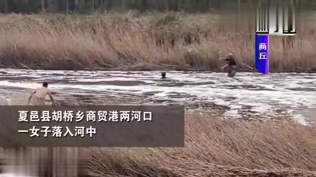 寒心!52岁男子跳河拿命救下落水女子,结果没换来女子的一声感谢