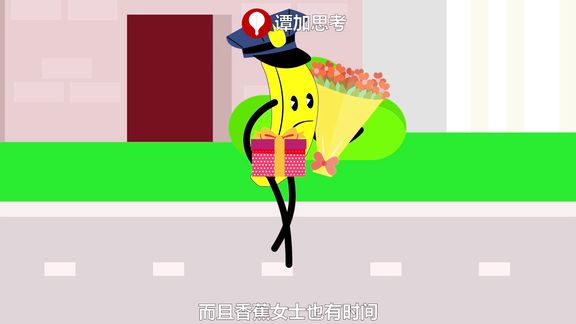 推理小动画:《水果侦探》合集8,四篇动画剧情串联