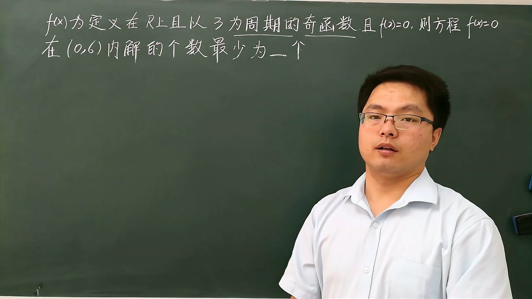 106函数与导数——这个零点个数问题能做的少之又少