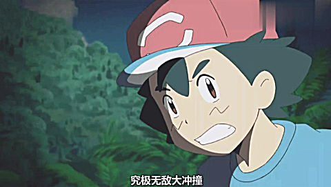 精灵宝可梦: 皮卡丘也能超进化了? 跟小智合体后, 实力强的可怕