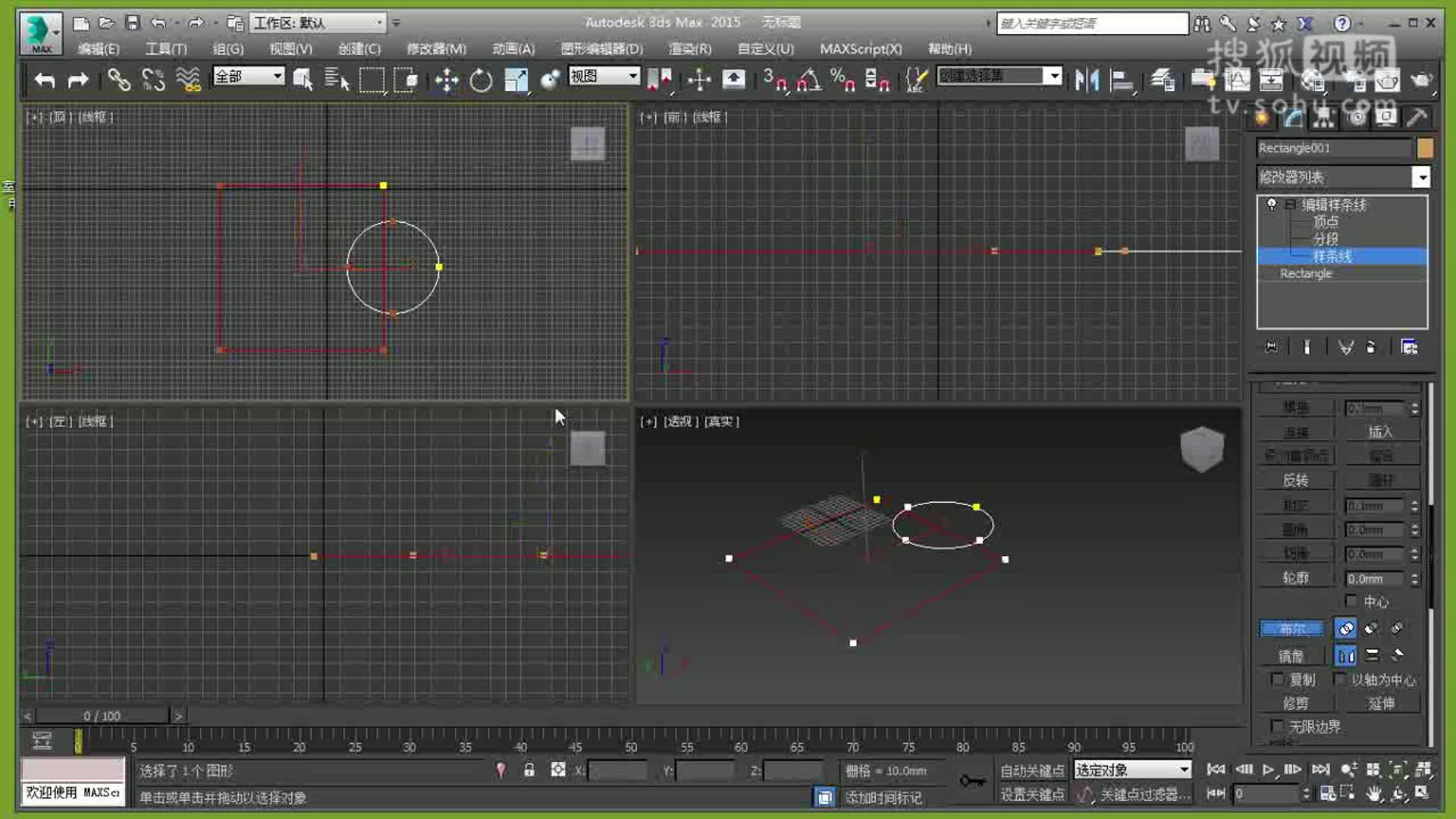 3dmax教程,第005节 3dmax软件如何安装