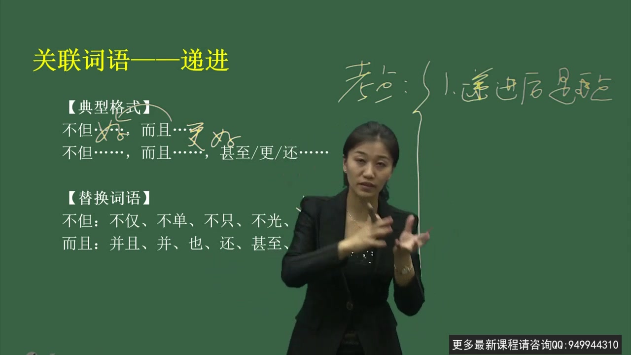 事业编考试之言语理解与表达