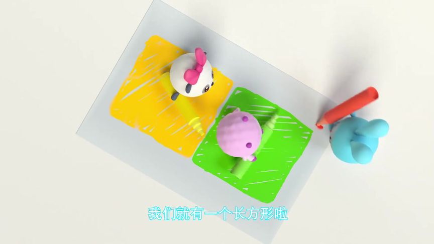 英语启蒙动画 - 跟着瑞奇宝宝一起玩过家家,学习认识正方形