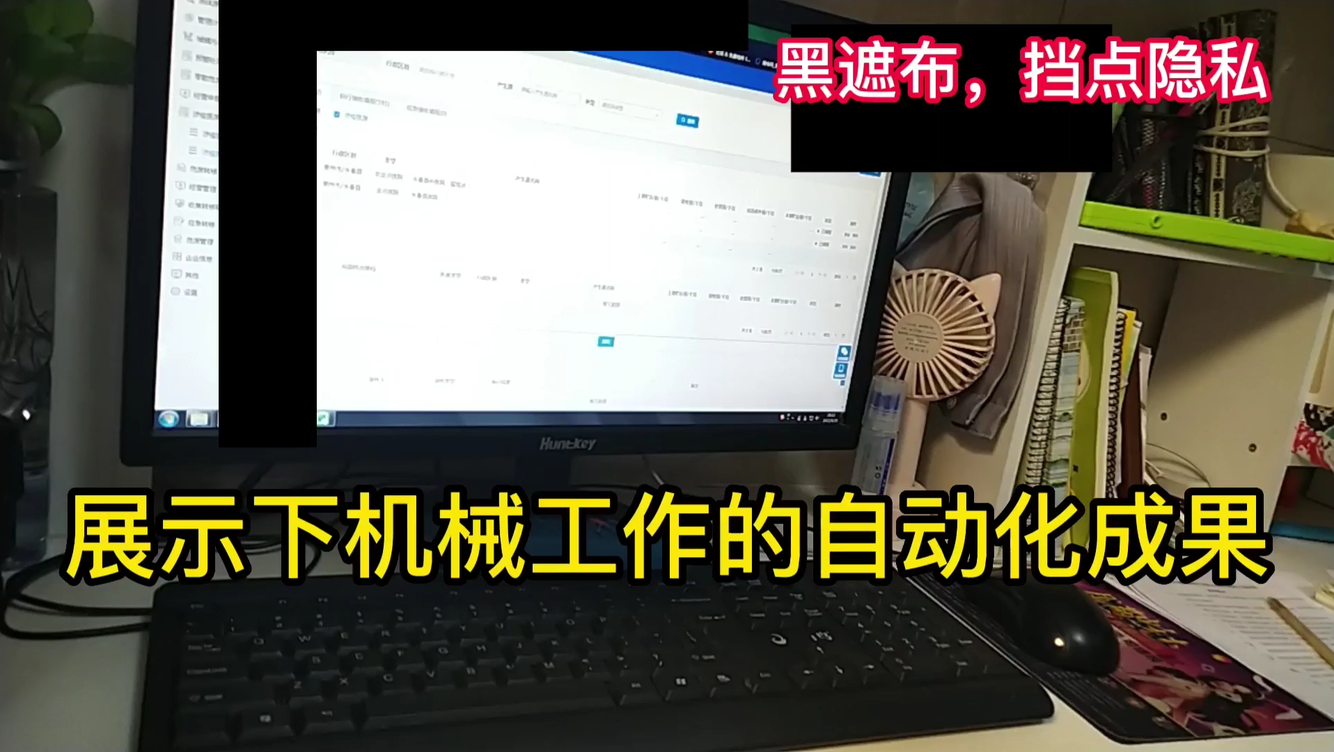 冷眼旁观excel数据自动填报到网页
