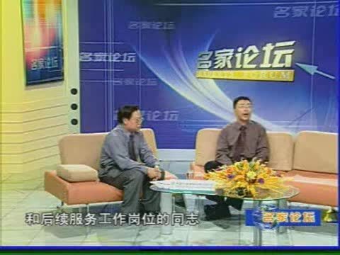 商务礼仪爆笑讲解(人大金正昆)