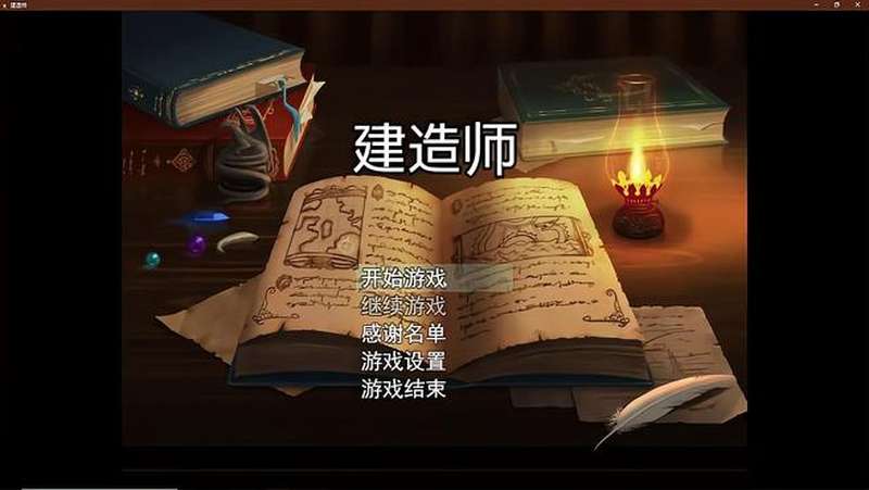 ...× 模拟考试√】模拟建造师考试的教育游戏《建造师模拟器》Steam...