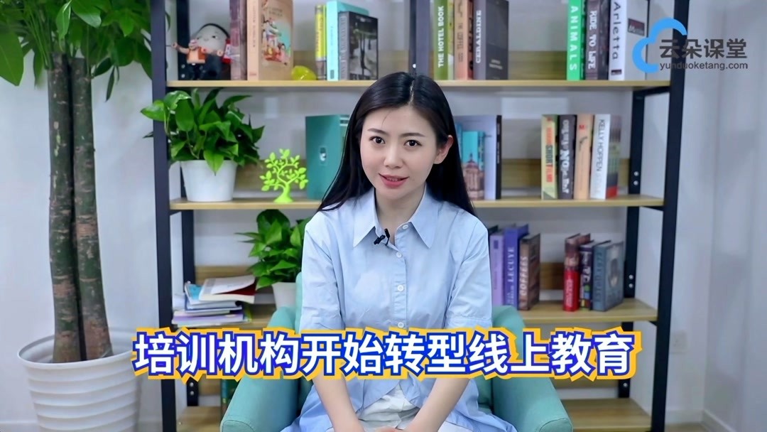 教育培训机构网校系统怎么弄?如何搭建自己的网校系统?