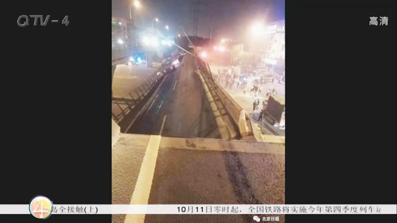3死2伤!无锡312国道一高架桥坍塌,这些意外事故如何避免?