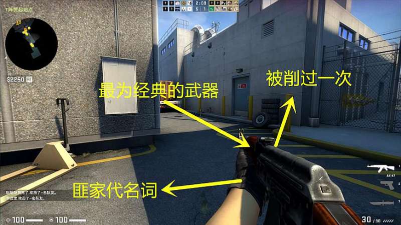 csgo:这把枪绝对是匪家最为经典的枪械,好像被削过一次