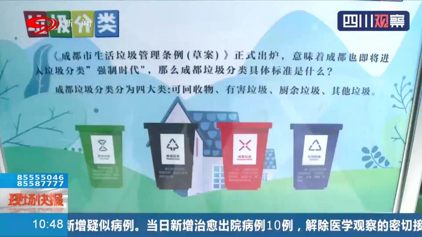 小区垃圾分类定点限时投放,错过连垃圾桶都没有!方便还是不便?