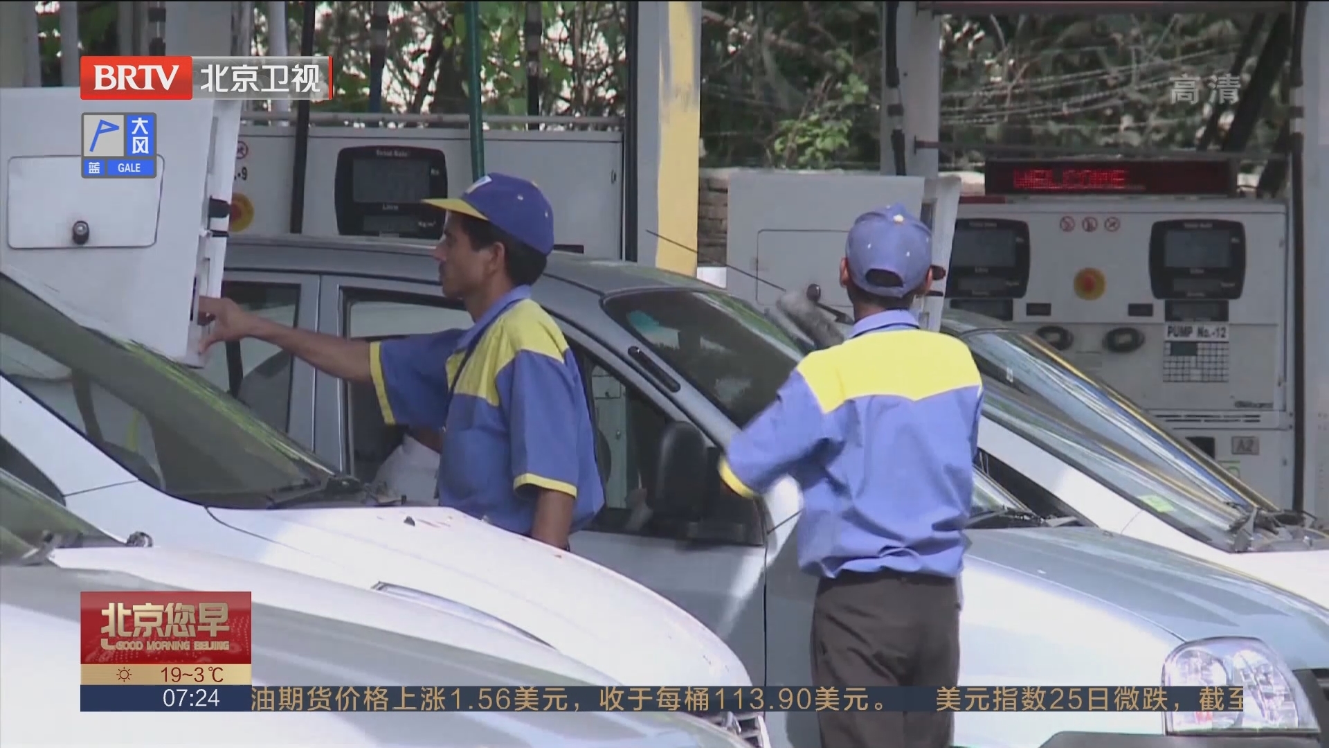 [北京您早]联合国贸发会议将2022年全球经济增长预测下调至2.6%