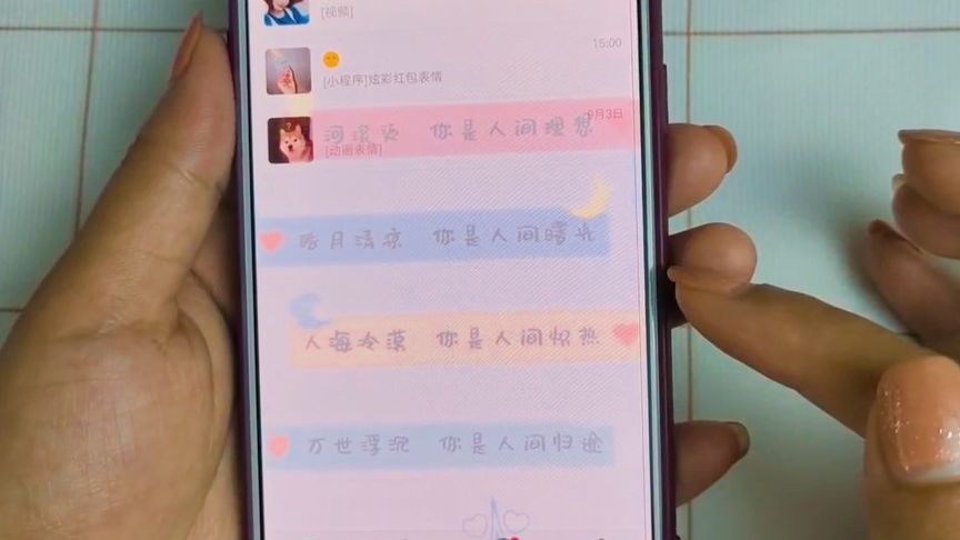 微信也可以设置很好看的主题了,非常简单,一键设置成功