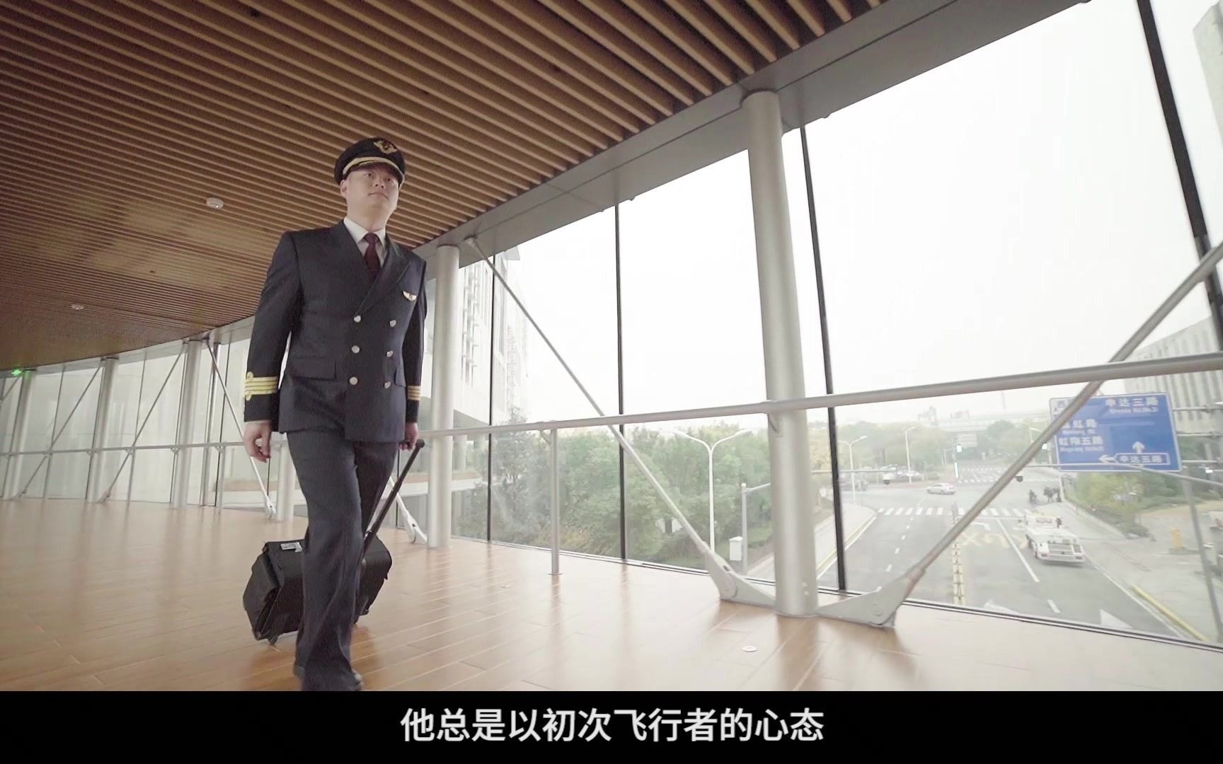 牢记安全使命 匠心护航蓝天——记2020年上海市劳动模范叶堃