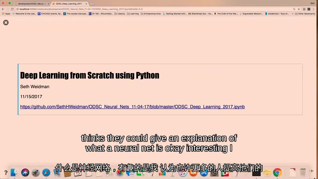 从头开始深度学习使用Python(中英字幕)
