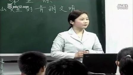 ...《灿烂的青铜文明》课堂实录(中小学新课程改革优秀课例教学视频)