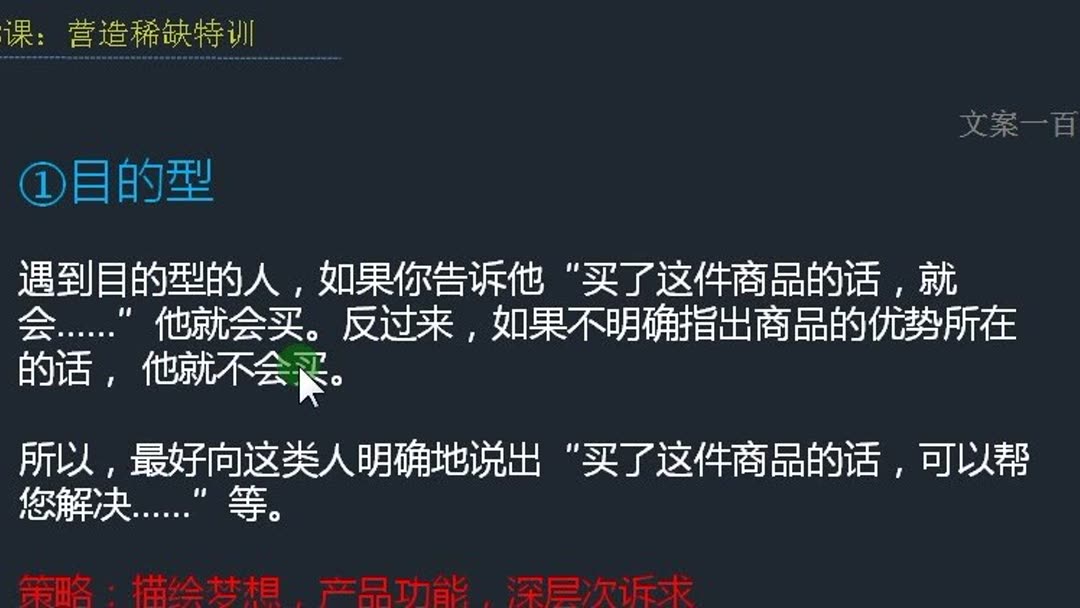 【文案直通车8b】:模特培训招生文案,软文发布,软文广告