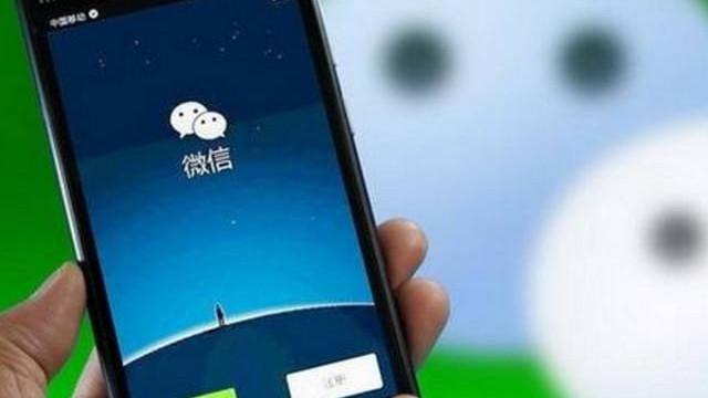 原来微信占用的内存这么大,别再乱清理了,关掉这个功能,会很流畅