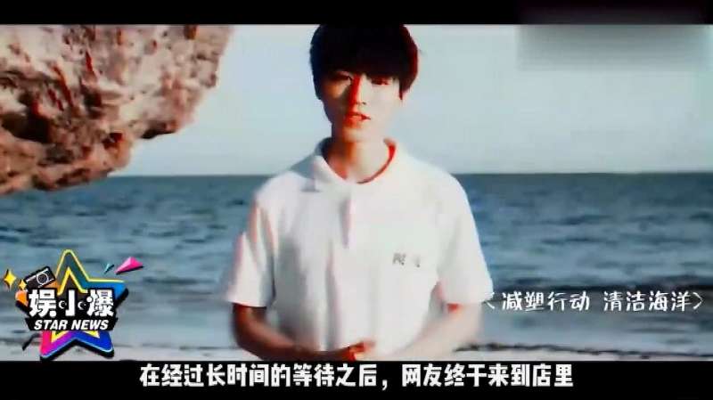 王俊凯爸妈开奶茶店生意火爆,粉丝晒出小票,价格曝光!