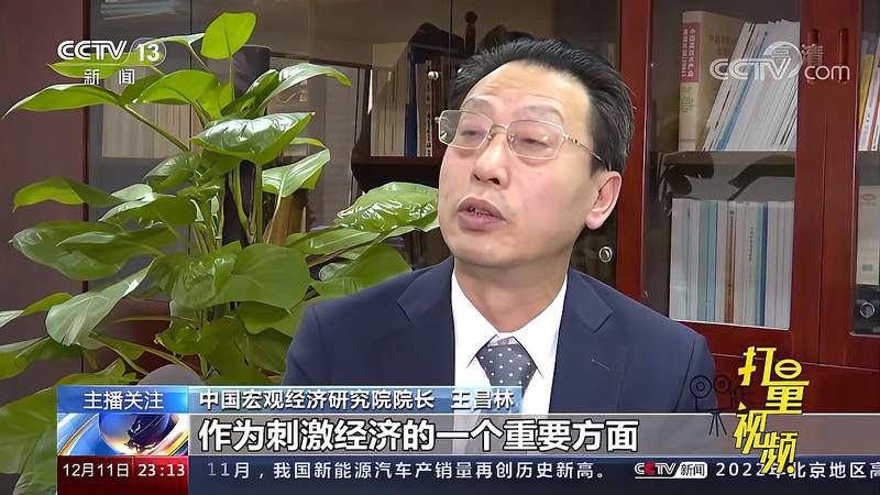 中央经济工作会议:坚持“房住不炒”,探索新的发展模式|24小时