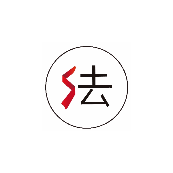 法商慧 