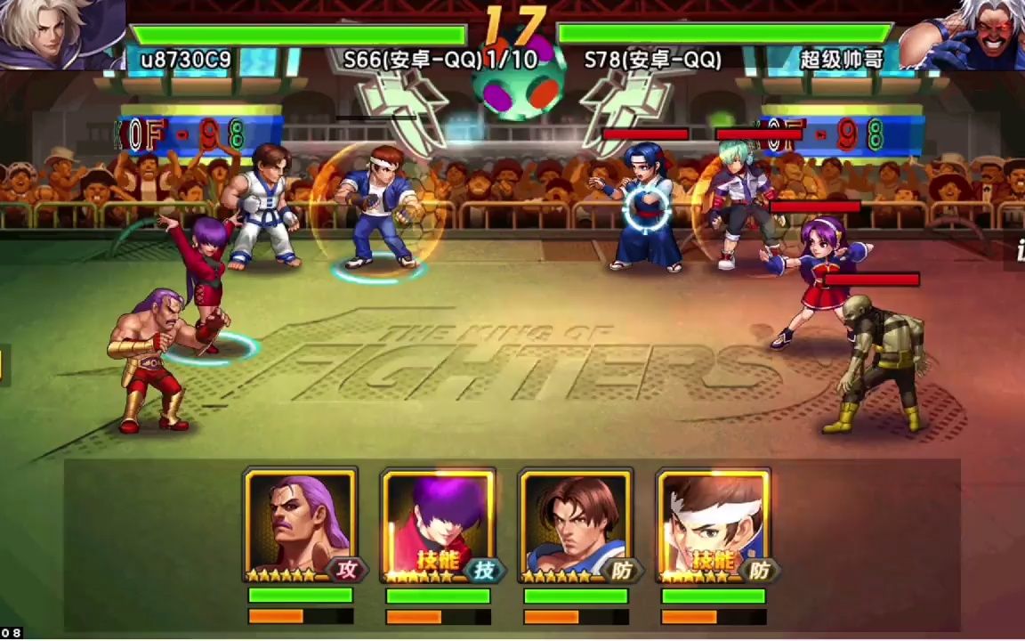 拳皇98终极之战ol钻石修改器不要用,因为有无限钻石的变态版可以玩的