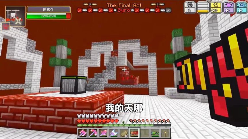 我的世界:飞弹之王!看我的地对空导弹!红月虚无世界!