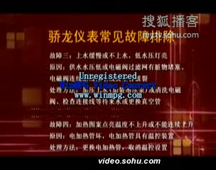 太阳能热水器仪表常见故障及排除方法