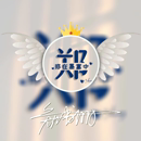 ོᩚᩚ餵:-ߦ�馬庫魯 ོᩚᩚ 