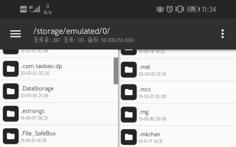中国版我的世界手游 地图 导出 导入 的方法